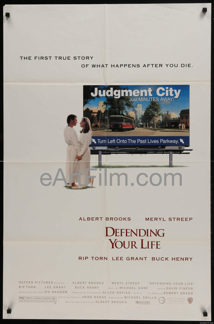Albert Brooks – eArtFilm.com